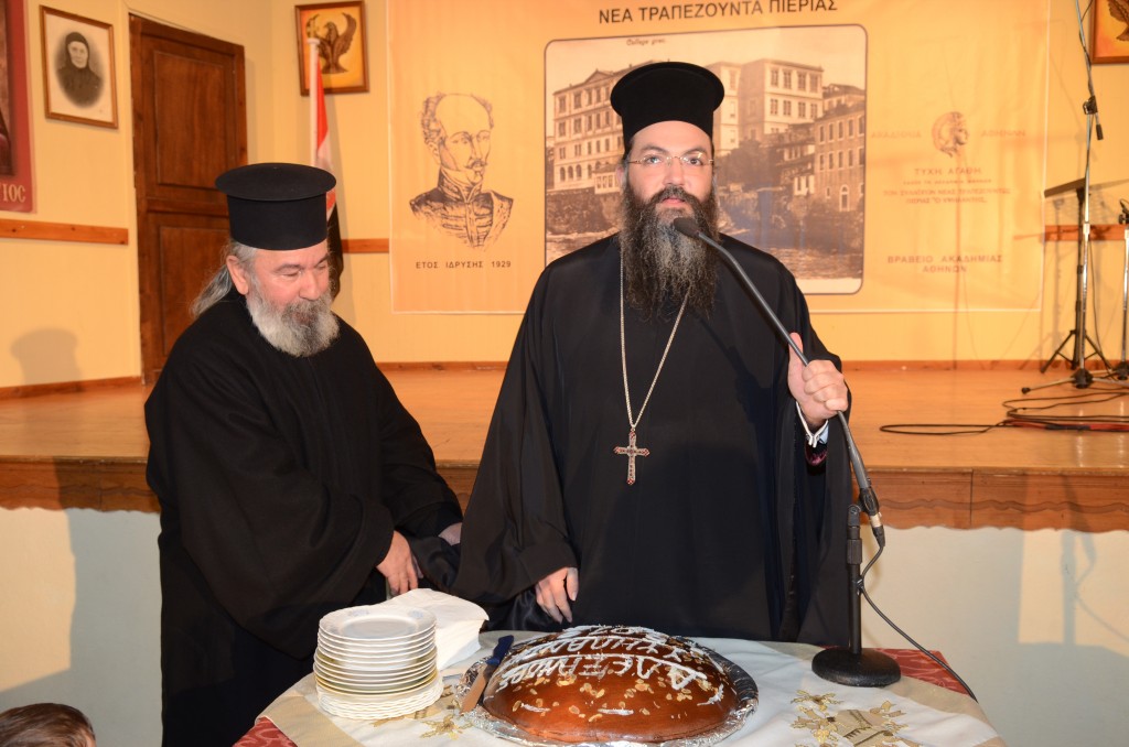 Ipsilantis.gr - Ποντιακός Σύλλογος Αλέξανδρος Υψηλάντης